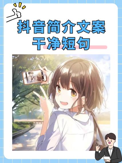 视频号简介文案简短图标