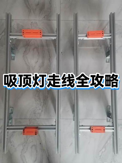 吸顶灯的白线灰线怎么接