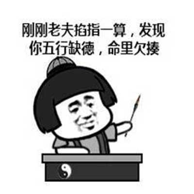 搞笑斗图动态表情包笑死人图标