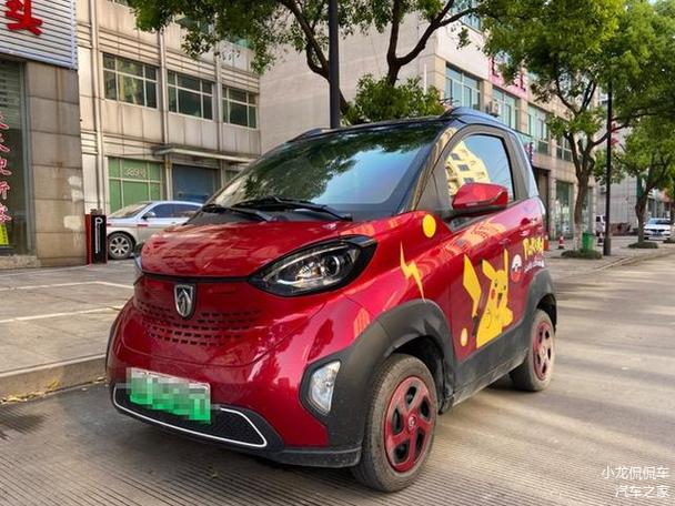 小龙速跑红色版图标