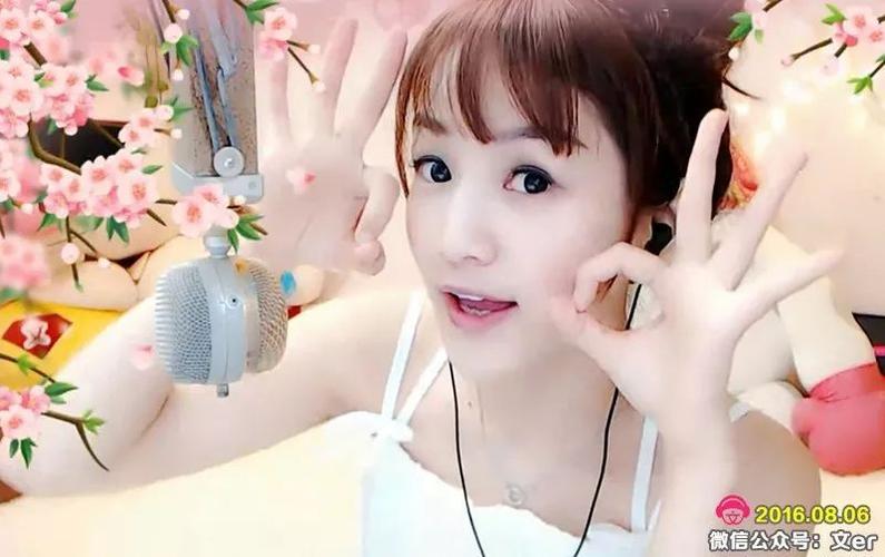 换大米歌曲串烧歌词图标