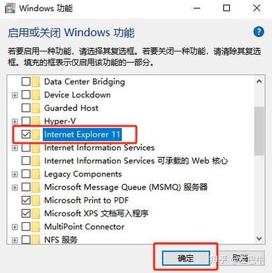 点击跳转至第三方应用怎么关闭图标