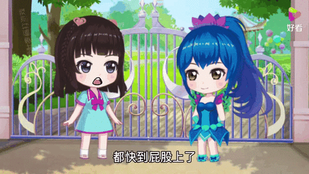 叶罗丽所有女角色名字截图