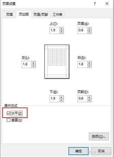 表格打印一边宽一边窄图标