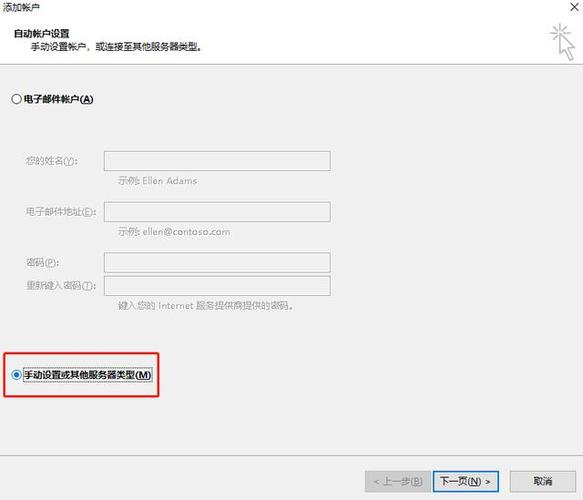 QQ邮箱关联同步频率截图