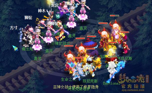 梦幻飞升渡劫后什么门派好玩图标