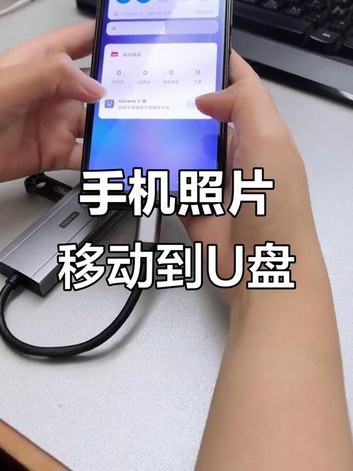 怎么将qq相册里的照片一键导入u盘截图