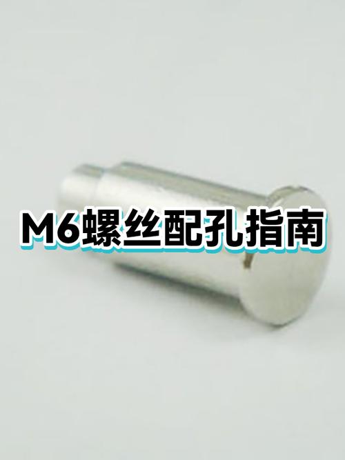 螺丝过孔打偏了怎么办图标