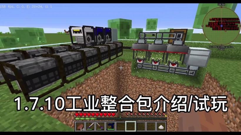 mc1.7.10什么时候出的图标