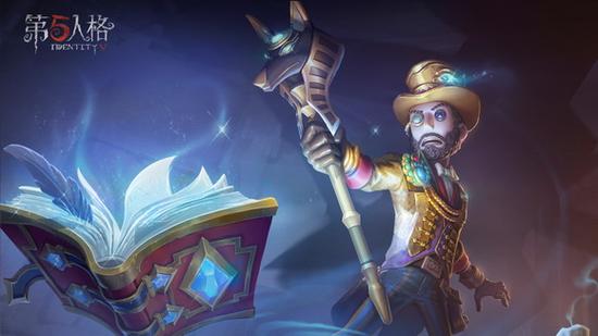 第五人格最新破解版无限回声