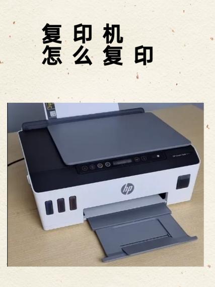 复印机可以用手机打印东西吗