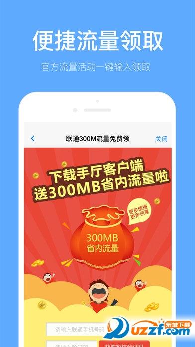网易云音乐听一首歌要多少流量图标