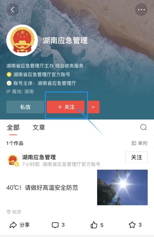 今日头条官网电话客服电话截图