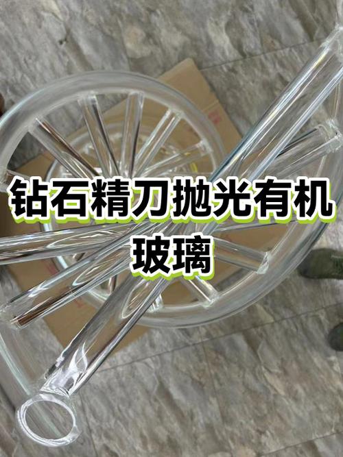 有机玻璃多少钱一平米