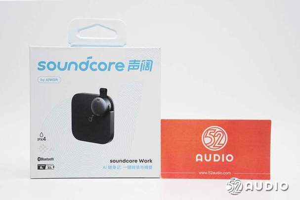 soundcore耳机怎么配对图标