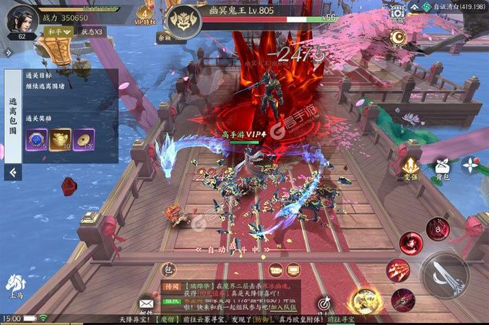 天堂魔狱之神魔仙界图标