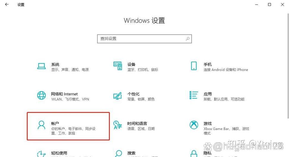 电脑关机网页会退出登录吗图标