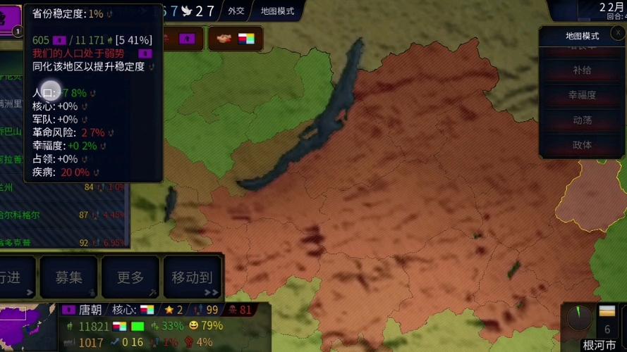 文明时代2安卓版图标