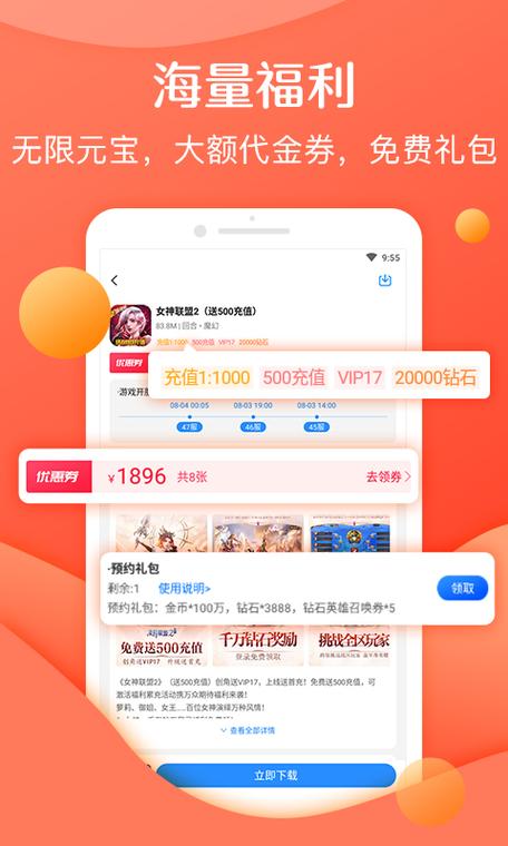 h5网页版图标