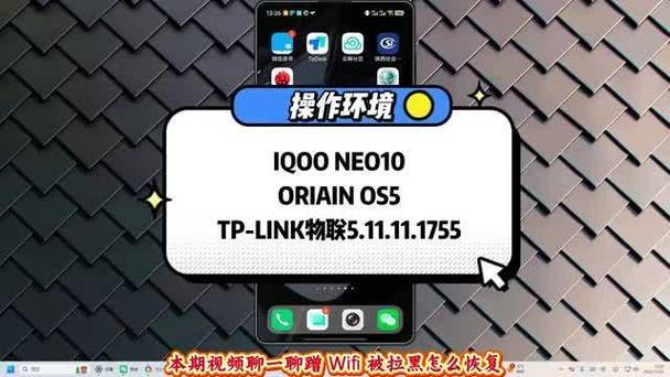 wifi拉黑怎么解除