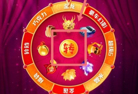 快手抽奖入口在哪里截图
