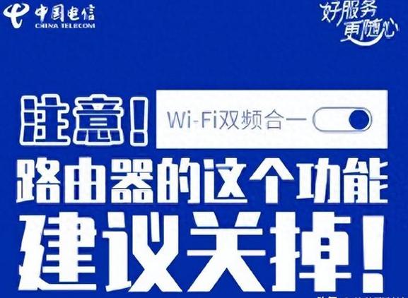 手机上显示中国电信恢复图标