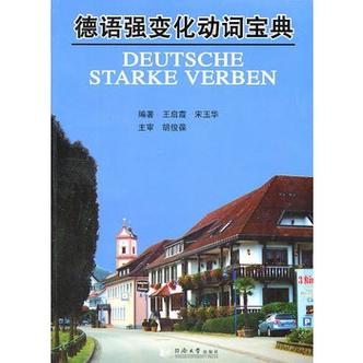 Do和have的用法口诀图标