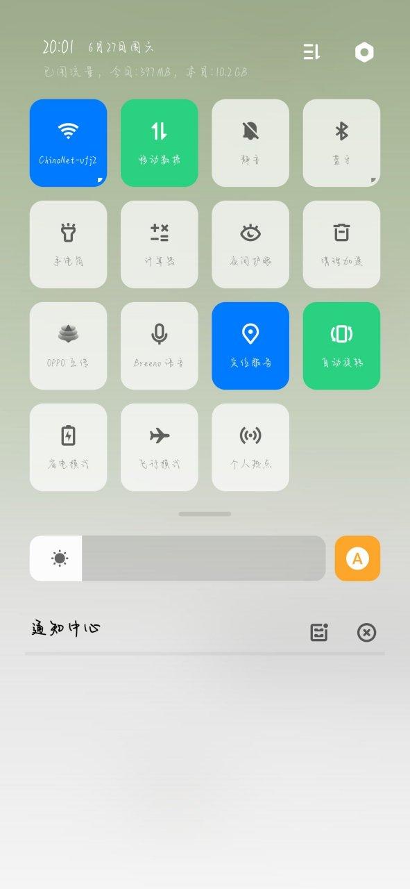 oppo手机充满电就自动关机图标