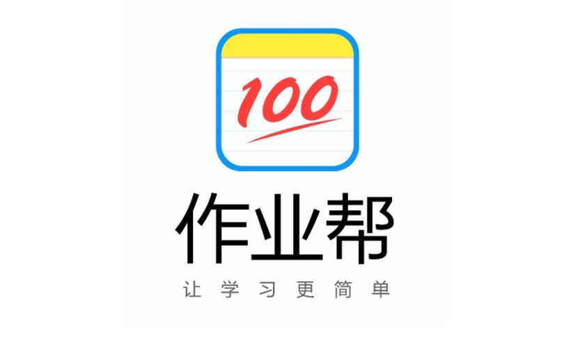 100分作业帮下载图标