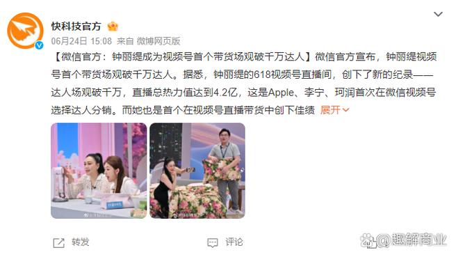 直播一小时场观100人正常吗