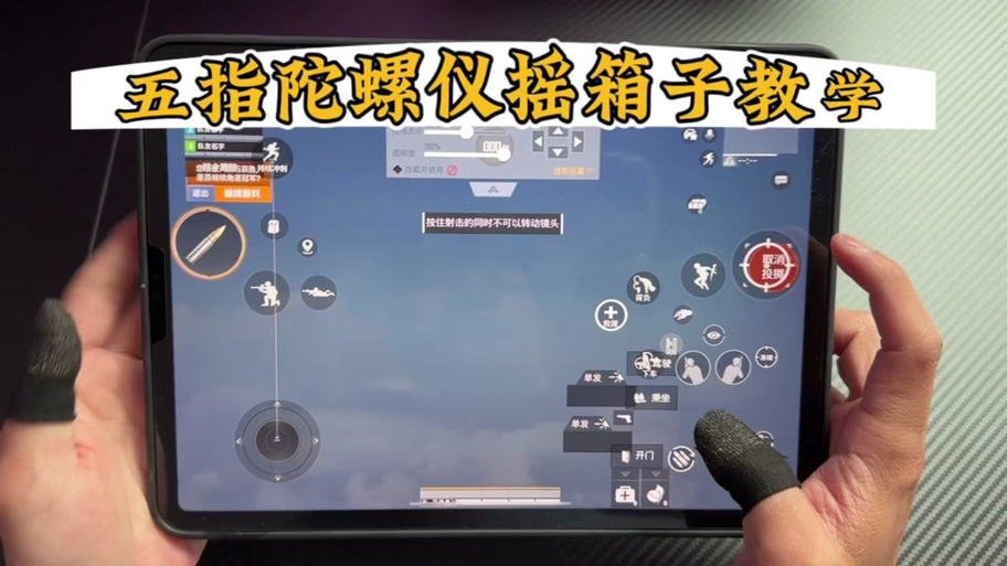 和平精英陀螺仪600图标