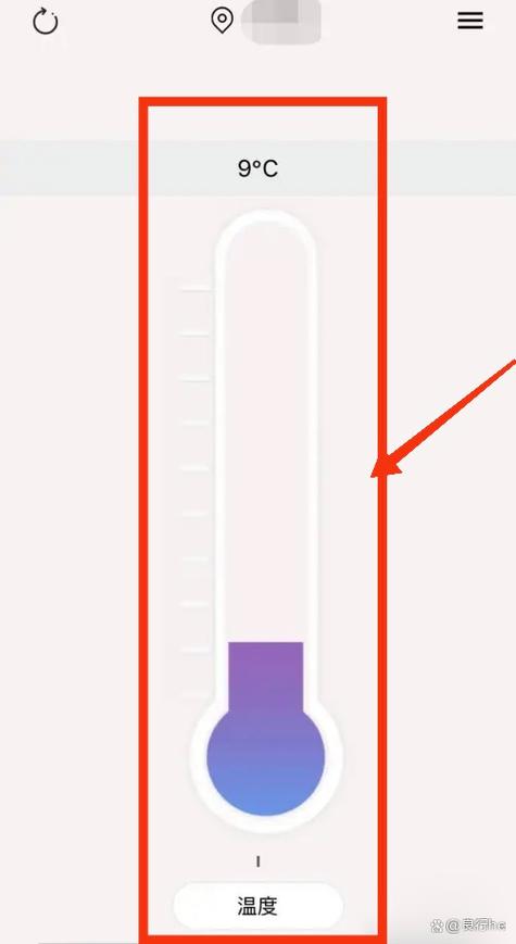 怎样用手机测体温图标