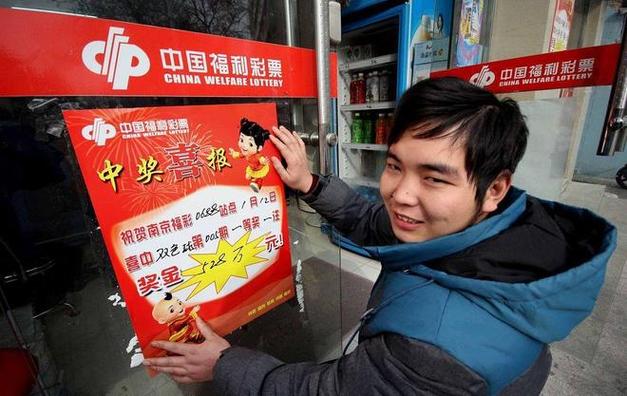 彩票中奖领现金还是支票图标