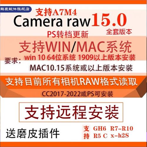 acr15.0安装要求截图
