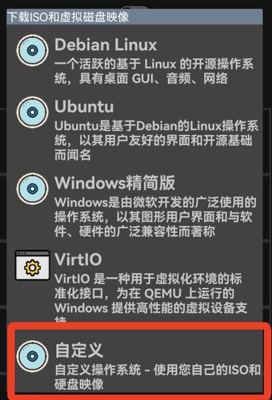 limbo如何使用图标