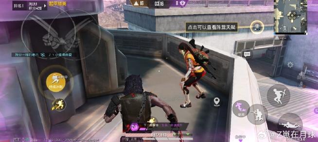 和平精英两个人怎么开团竞房间图标