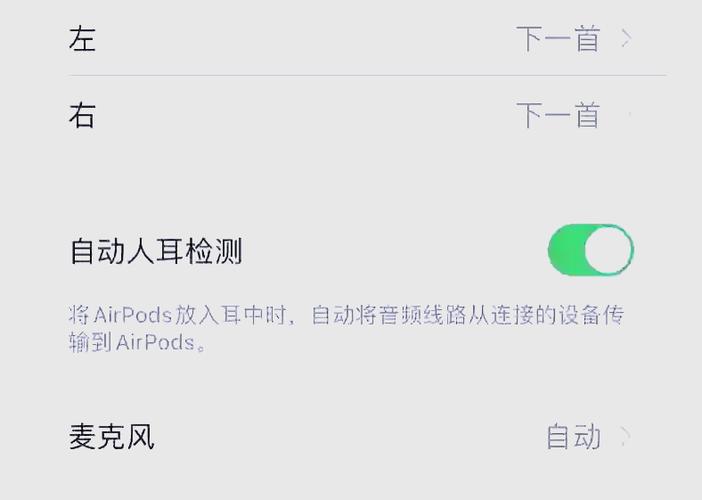 查找airpods播放不了声音图标