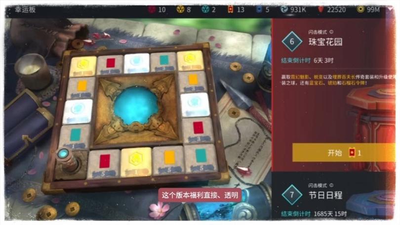 暗影格斗3内置菜单更新版图标