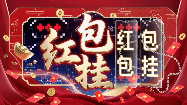 3k贵族版红包挂视频图标
