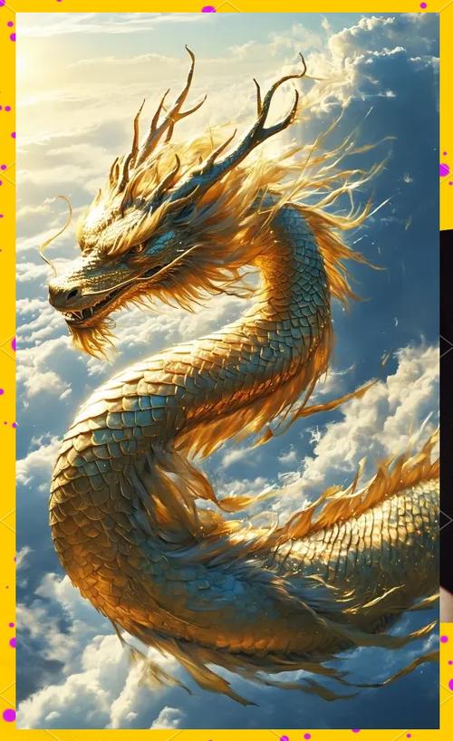 降龙传说图标