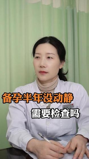 35岁女每天都想同房正常吗截图
