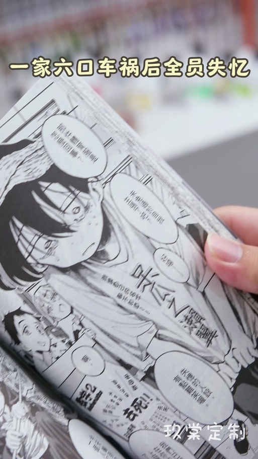 正版漫画书在哪买截图