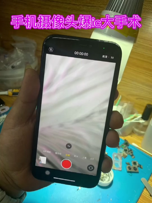 苹果手机无法扫描二维码怎么办图标