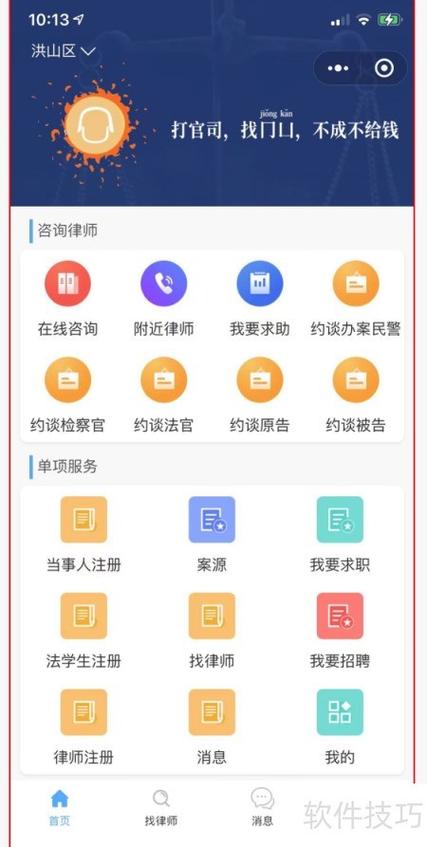 中国移动小程序使用方法图标