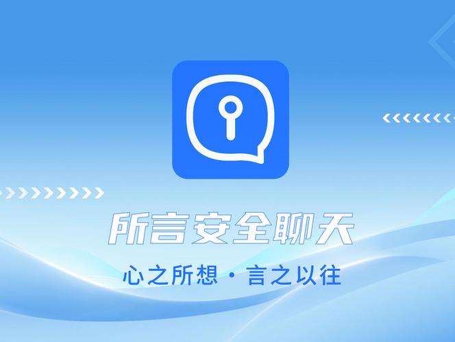 secret加密聊天软件怎么样图标