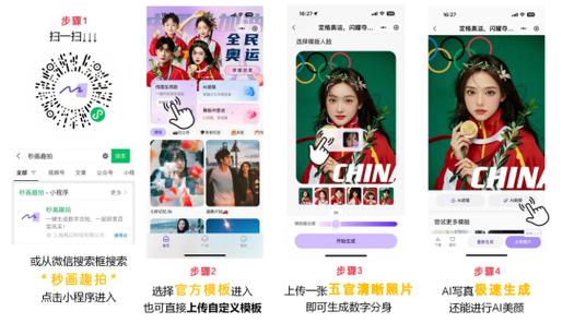 跟趣拍差不多的软件截图
