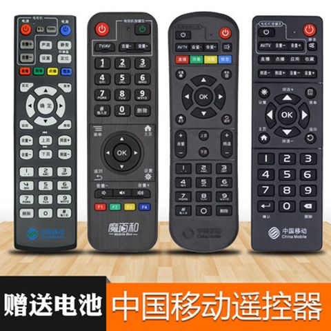 移动魔百和万能遥控器下载