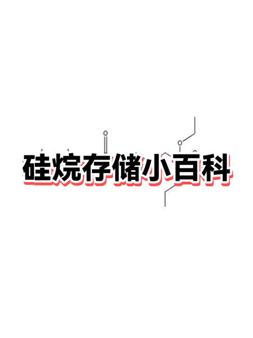 tf卡和内存卡一样吗图标