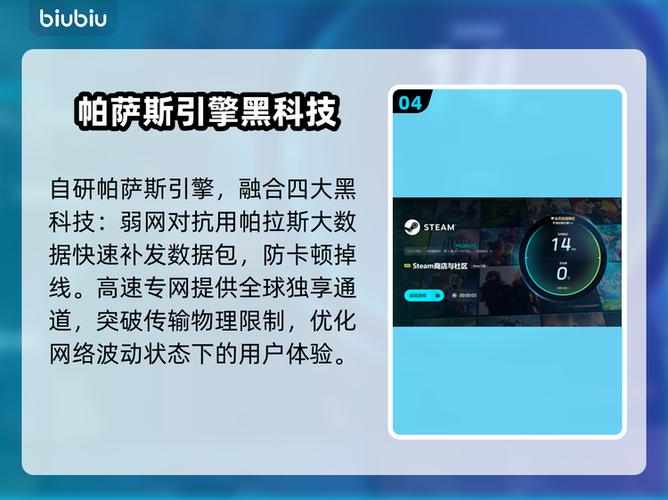 手机玩游戏老是闪退咋弄图标