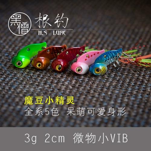 魔豆精灵图标